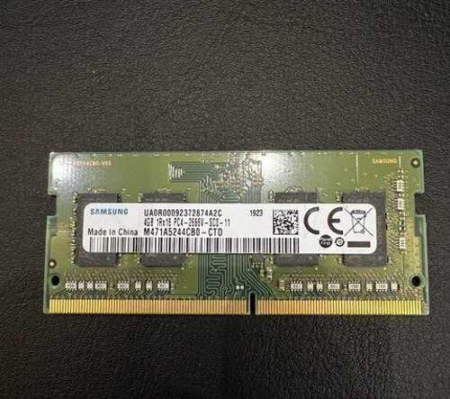 Оперативная память Samsung 4гб DDR4 2666мгц sodimm