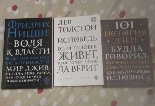 Продаю 3 книги