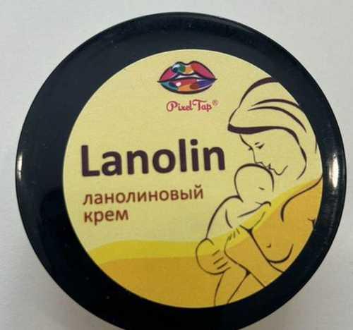 Lanolin Ланолиновый крем