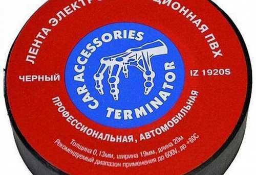 Изолента Terminator 19мм*0.13мм 20м 1 шт
