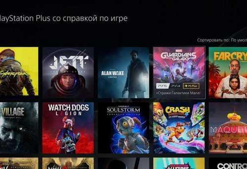 PS Plus Extra 3 месяца Турция