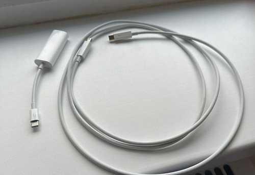 Apple переходник + кабель Thunderbold 0,5м