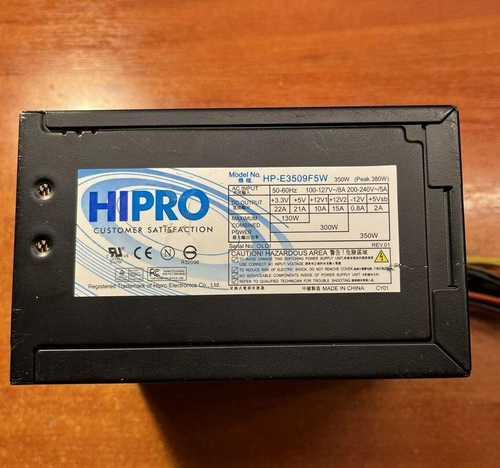 Блок питания Hipro 350w