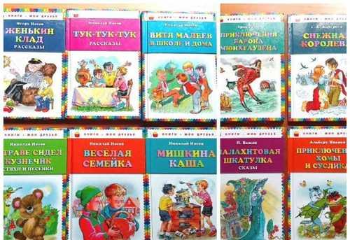 Книги для детей детские книги для малышей
