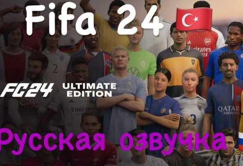 EA sports FC 24 Ultimate Edition Ps5 Русский язык