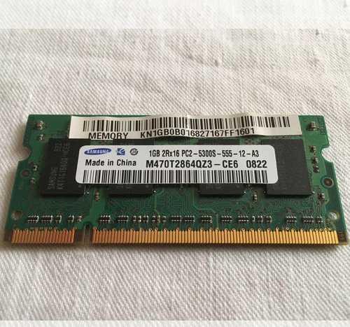 Оперативная память DDR3 AD73I1A0873EU 1Gb 1RX8 PC3