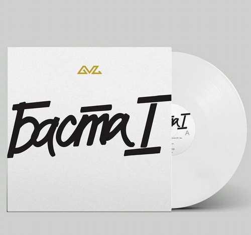 Пластинка Баста 1 (Сoloured) (2LP)