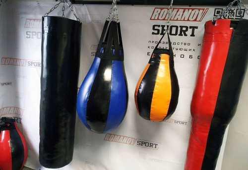 Боксерский мешок "Гильза" 160х40(30), 60 кг