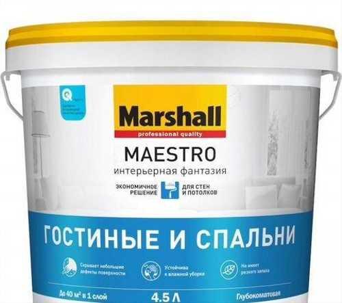 Краска Marshall Maestro Интерьерная фантазия 9л