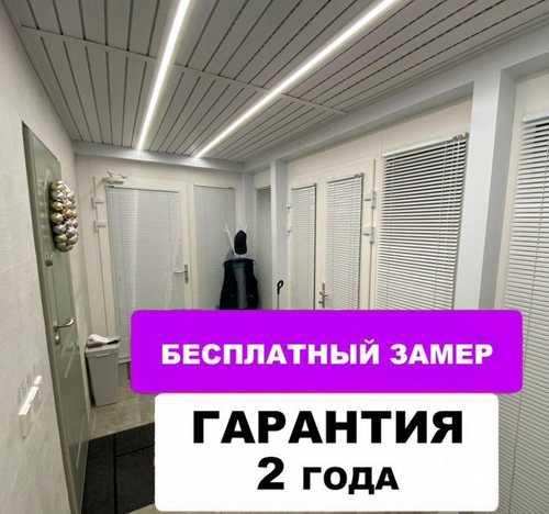 Горизонтальные шторы