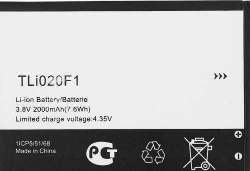 Аккумулятор для Alcatel OT-5045D/OT-4045D/OT-5010D