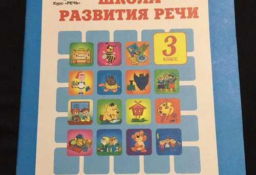 Рабочие тетради 2 шт