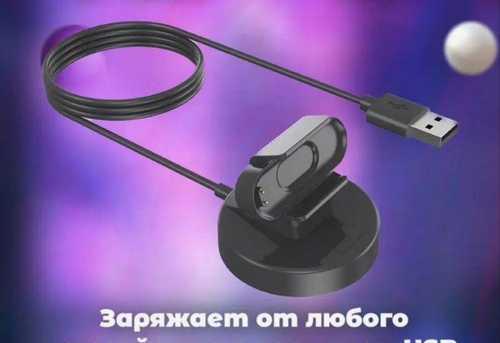 Зарядка для mi band 4