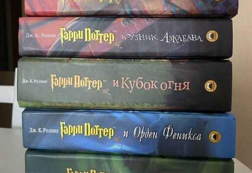 Книги Гарри Поттер Росмэн (комплект из 7 книг)