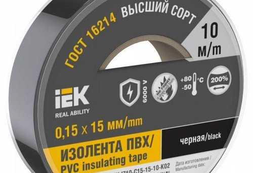 Изолента 0.15х15мм (рул.10м) черн. IEK EX-IZ10-C15