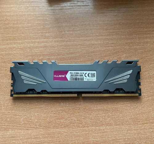 Оперативная память Kllisre DDR4 8 гб 2666 мгц