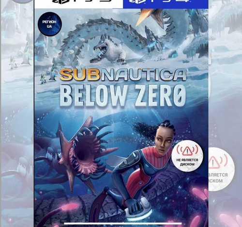 Subnautica: Below Zero PS4/PS5 RUS