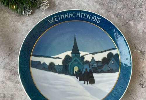 Антикварная тарелка "Рождество ". Rosenthal. 1915