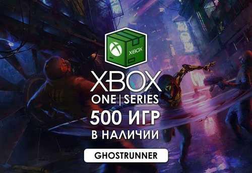 Любые игры на Xbox One, Series - Ghostrunner