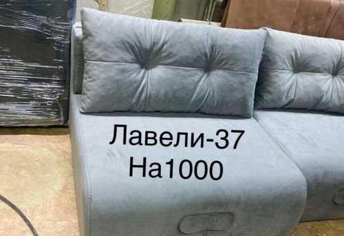 Кресло 80,90,100,120,140-200 Новое