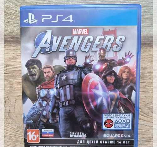 Marvel Avengers ps4