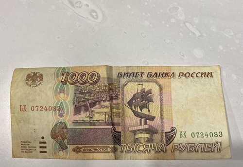 Купюра 1000 российских рублей 1995 года