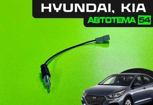 ISO-переходник на антенну для Hyundai, Kia