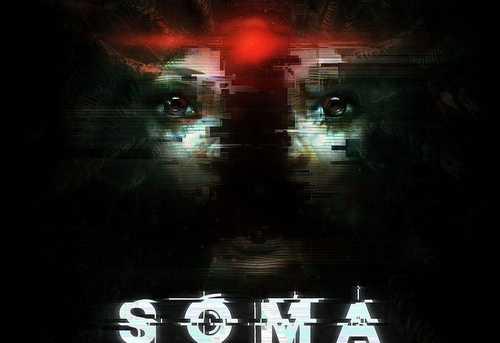 Soma на PS4 и PS5