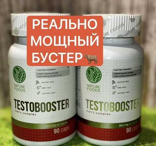 Бустер для поднятия тестостерона 90шт naturefoods
