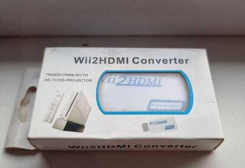 Адаптер Конвертер WII to HDMi