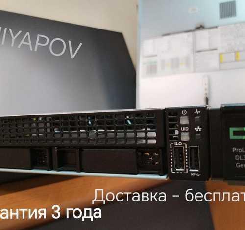 Сервер HPE DL360 Gen10 2х500W Xeon Gold 6138 G10