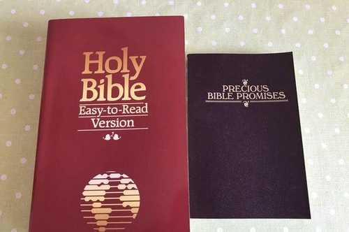 Библия и духовная литература на английском