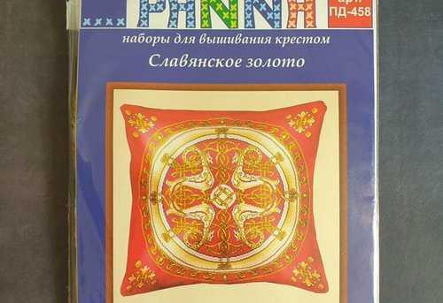 Славянское золото набор Панна
