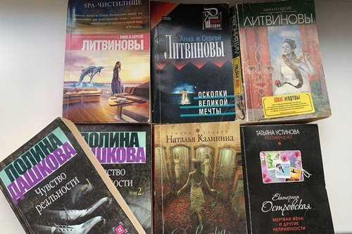Книги, романы, детективы