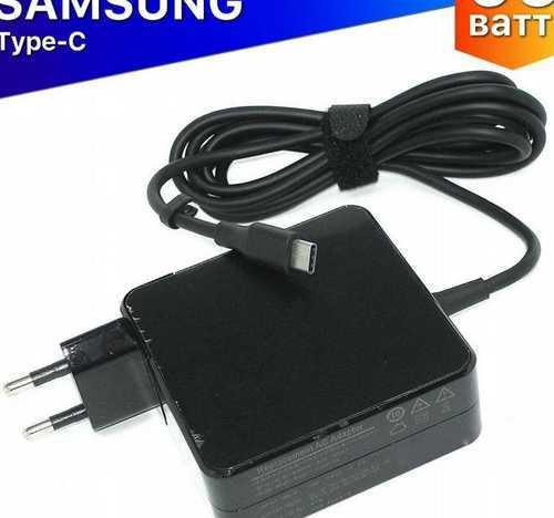 Блок питания для Samsung Type-C 65W 20V/3.25A