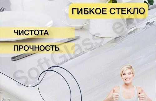 Защитная пленка пвх в офис