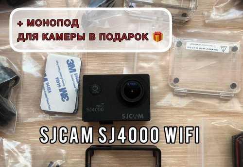 Sjcam sj4000 wifi