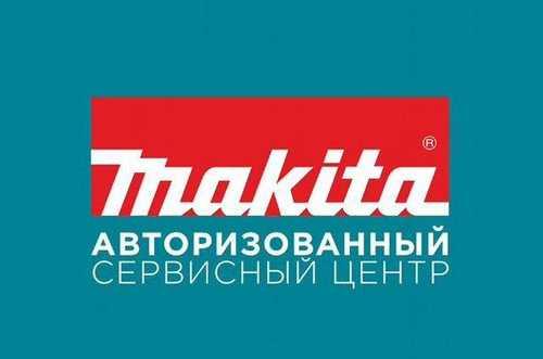 Запчасти Makita (Макита) от официального сервиса