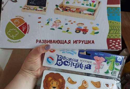 Игровой набор Mapacha магнитная доска и грифель