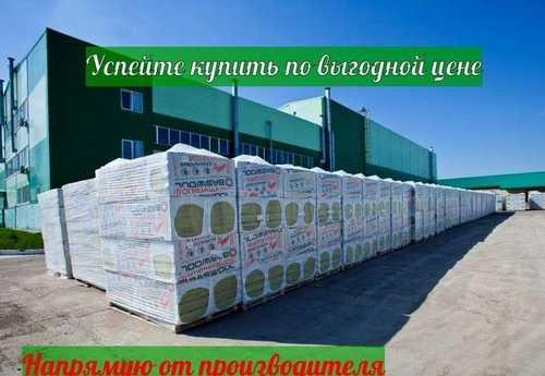 Утеплитель для стен