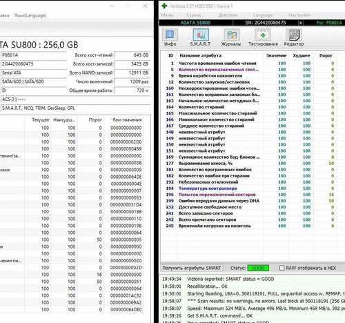 Ssd 120, 240, 256 новые и б/у