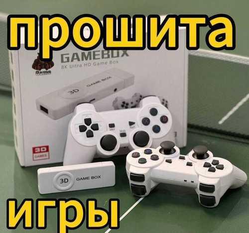 Game stick ps1 (Арт.60948)