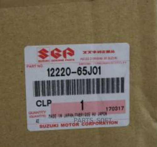 Suzuki 1222065J01 Коленвал двс