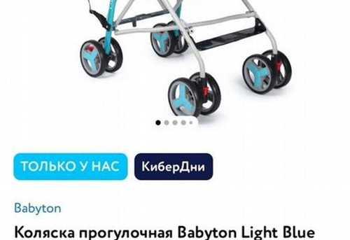 Коляска трость babyton