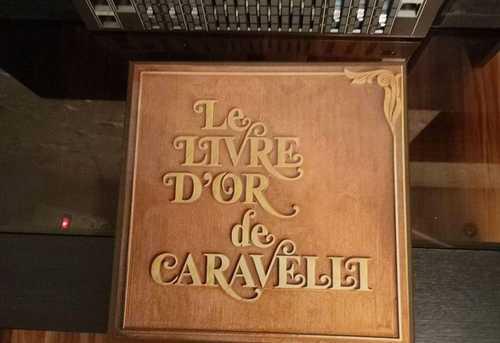 Альбом с пластинками Caravelli