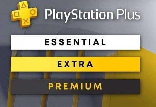 Подписка PS Plus essential, Extra, Deluxe PS4 PS5