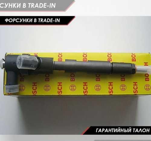 Форсунка bosch 0445110259