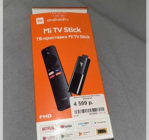 Тв приставка xiaomi mi tv stick