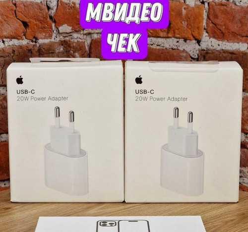 Блок apple 20w оригинал мвидео чек