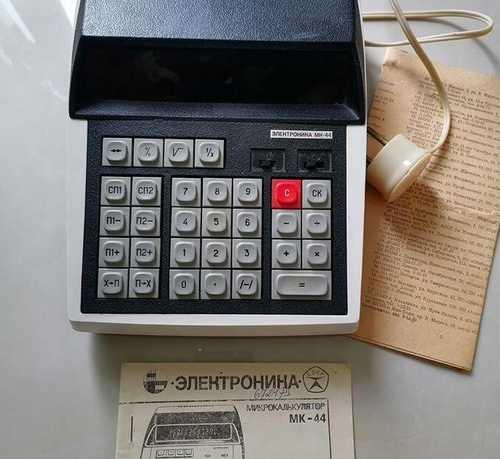 Советский калькулятор Электроника мк-44